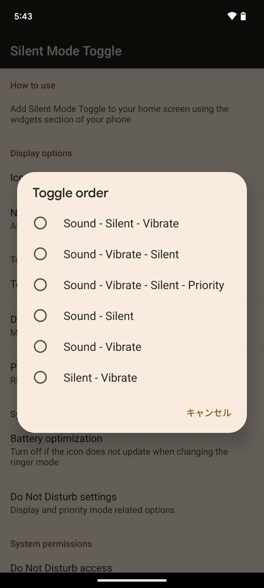 【Android】ワンタッチでマナーモードに切り替え！おすすめウィジェットアプリ「Silent Mode Toggle」 | 初心者でもわかる ...