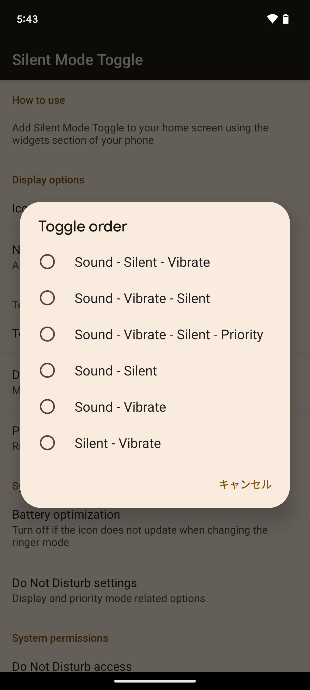 【Android】ワンタッチでマナーモードに切り替え！おすすめウィジェットアプリ「Silent Mode Toggle」 | 初心者でもわかる ...