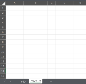 【Excel VBA】CSVファイルを読み込んでシートにコピーする2つの方法を紹介 | 初心者でもわかる！壱のパソコン教室