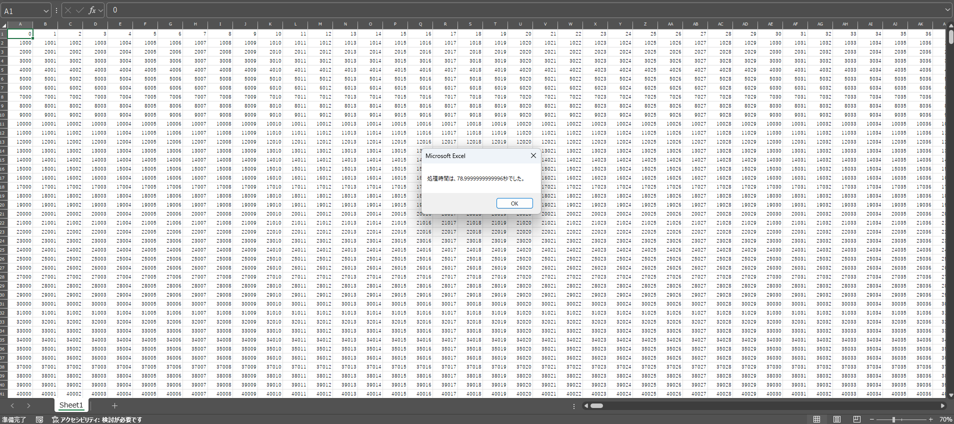 【Excel VBA】VBAを高速化する方法 | 初心者でもわかる！壱のパソコン教室